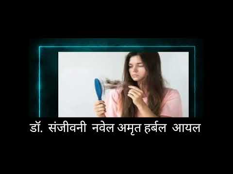 Herbal Medicinal Oil - Medicinal Herbal Oil Latest Price, Manufacturers ...