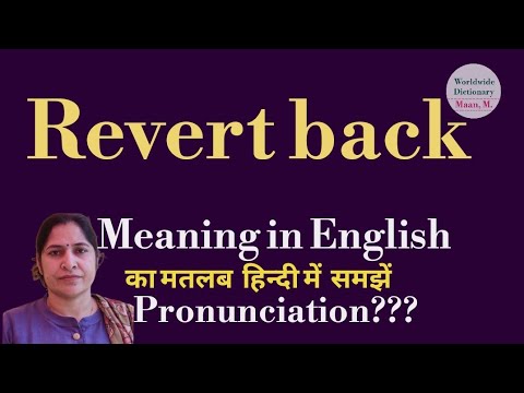 revert back meaning l meaning of revert back l revert back ka Hindi mein kya matlab hota hai l vocab