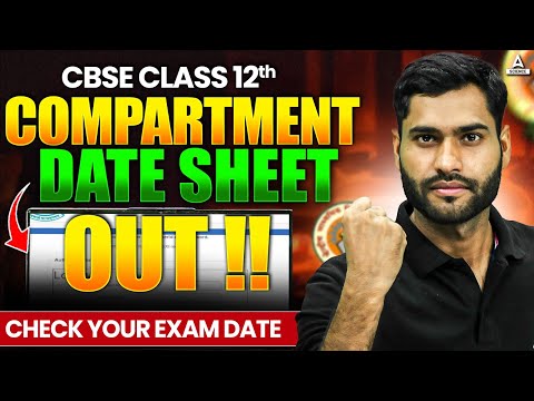 CBSE Compartment Exam 2025 Datesheet Out 🔥 | CBSE Class 12th Latest Update ✅