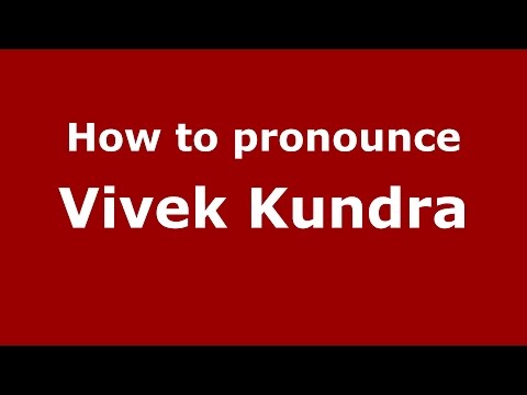 How to pronounce Vivek Kundra (American English/US) - PronounceNames.com
