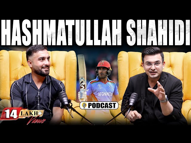 Shahidi: "After the World Cup ended, I saw tears in his eyes for our country" - Hashmatullah ...