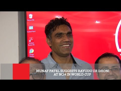 Munaf Patel Suggests Rayudu Or Dhoni At No.4 In World Cup | Cricket updates