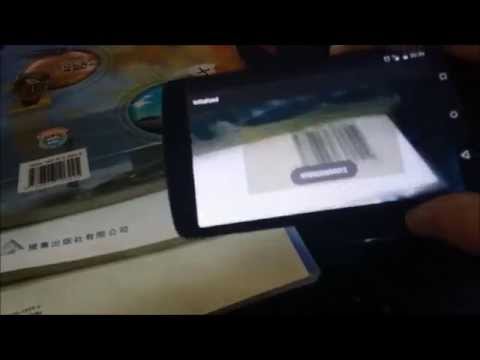 VvScanner - Wireless barcode scanner App for PC