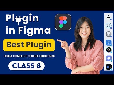 Figma Plugin | Best Plugin in Figma | Figma Free UIUX Designing Course Urdu/Hindi | 8 | Plugin