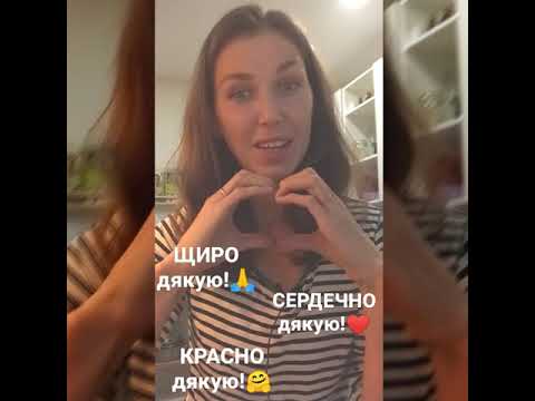7 ways to say THANK YOU in Ukrainian | Ukrainian language | Ukrainian Spoken Phrases