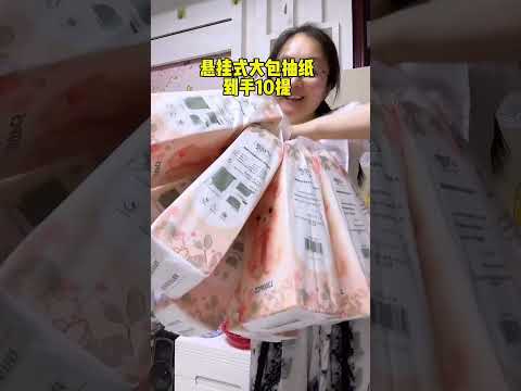 Increase the amount to 10 times to get a total of 12,000 sheets. No matter how you use . part 497