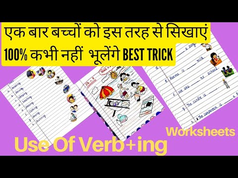 Use Of Verb+ing In English Grammar|Class‐1|With Worksheets@asrstudywithkids1605