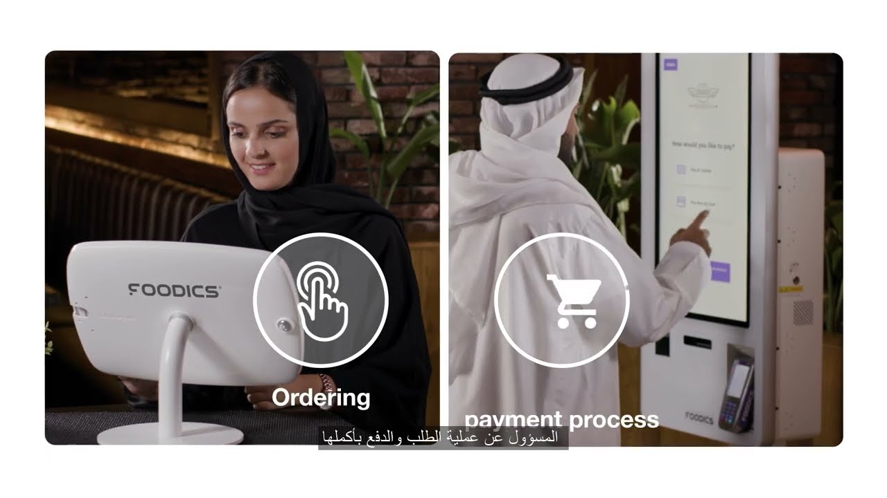 Foodics Self Ordering | Kiosks and Table Ordering at Your Restaurant Today