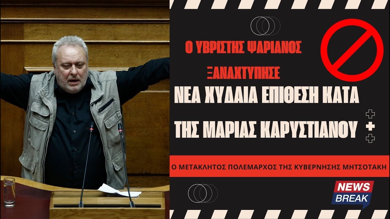 Κουίζ για πολύ δυνατούς λύτες… – ΑΤΤΙΚΑ ΝΕΑ