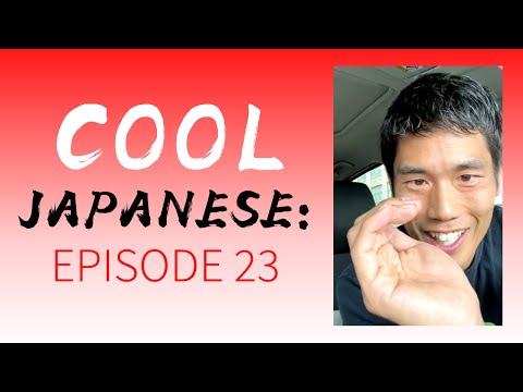 Ep #23: Japanese Pronunciation of the "Ry" Sound [ryo / rya etc]