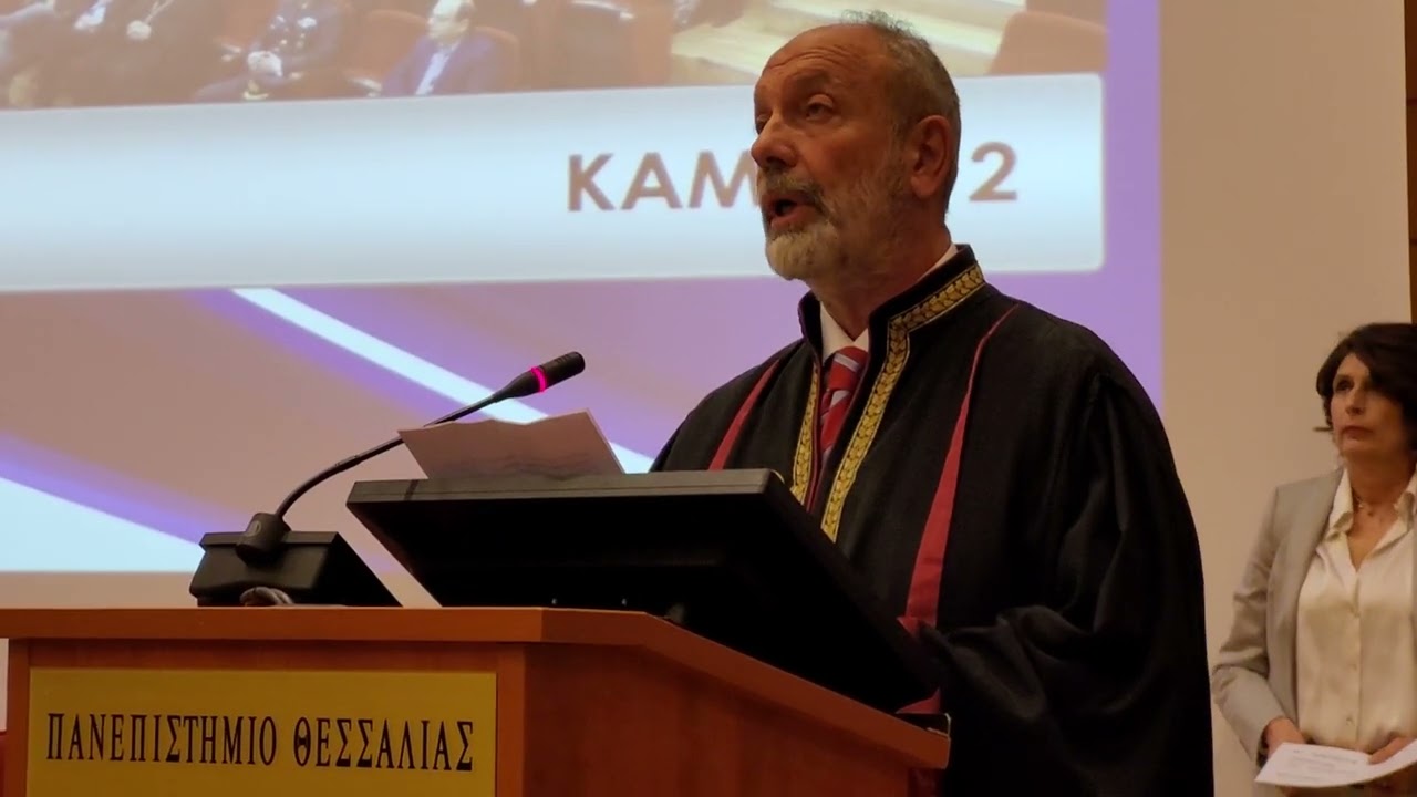 Επίτιμος διδάκτορας του Πανεπιστημίου Θεσσαλίας ο καθηγητής Paris ...