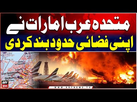 United Arab Emirates has closed its Airspace | Iran Missile Strike