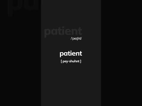 How do you say patient? #learnenglish
