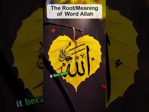 The Root/Meaning of the Word "Allah" | #allah #quran #islam