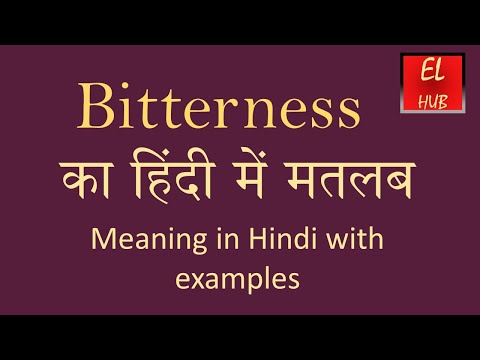 Bitterness meaning in Hindi
