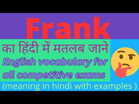 frank meaning in hindi | frank meaning | english vocabulary for all government exams