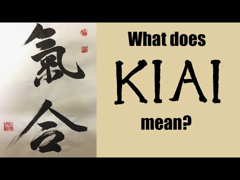 What does KIAI mean in Aikido training?