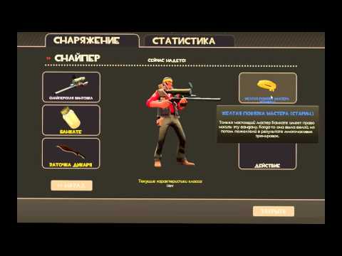 Steam Community :: Video :: TF2 | Crafting #7