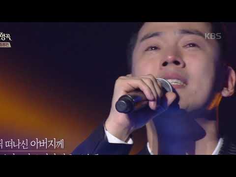 김용진 불후의명곡왕중왕전우승-축하드립니다. Kim Yong Jin. Win the king's championship of Immortal Song KBS.