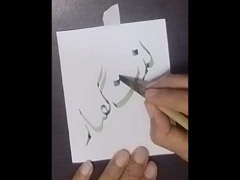 Calligraphy fonts | tutorial #0000arts