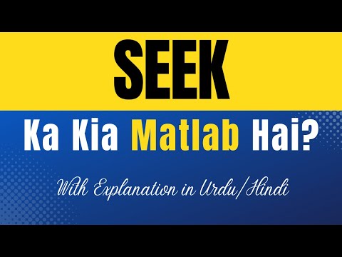 Seek Meaning in Urdu With Explanation | Seek Ka Kia Matlab Hota Hai | Urdu/Hindi