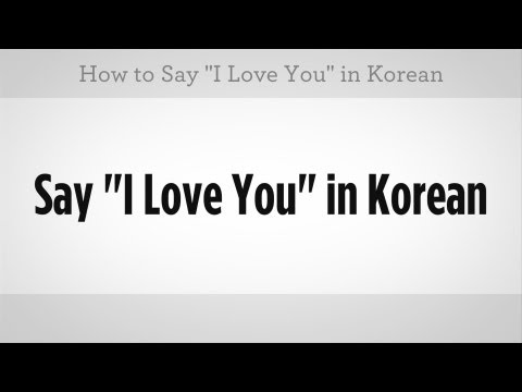 How to Say "I Love You" | Learn Korean