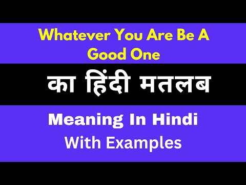 Whatever You Are Be A Good One Meaning in Hindi/Whatever You Are Be A Good One अर्थ या मतलब क्या है