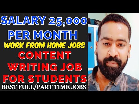 FREE | RESPIN.IISC.AC.IN | Part Time Jobs 2023 | Work From Home | Make Money Online | Online Jobs