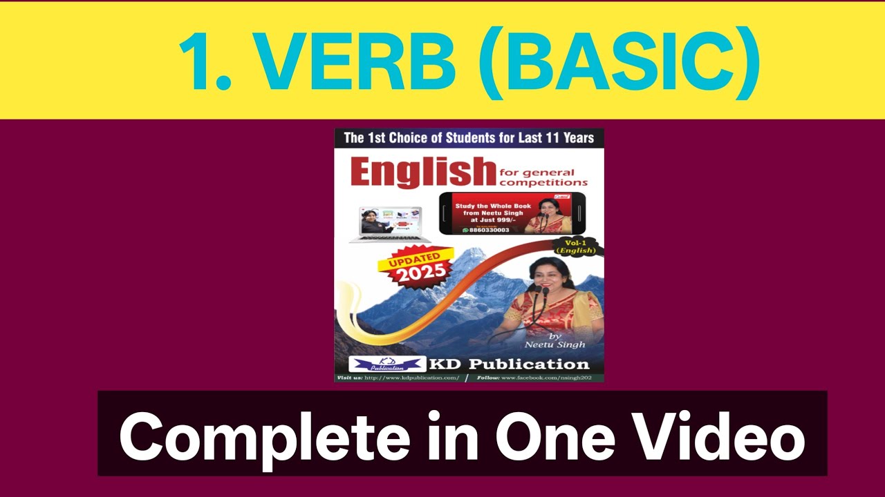 Verb Basic || Neetu Singh English || Volume 1 || SSC ENGLISH | English Grammar