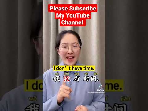 China language translate To English