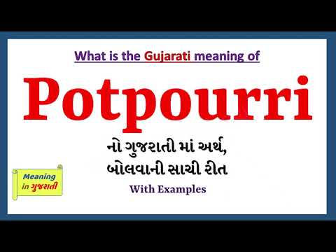 Potpourri Meaning in Gujarati | Potpourri નો અર્થ શું છે | Potpourri in Gujarati Dictionary |