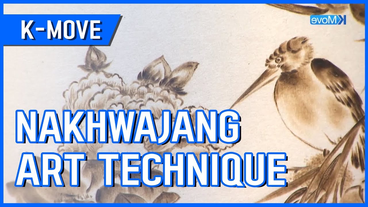 'Nakhwajang' Art Technique / YTN KOREAN