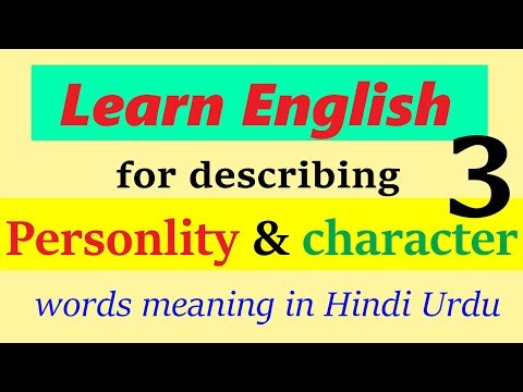 English words for describing personality and character with meanings in Hindi Urdu lesson 3
