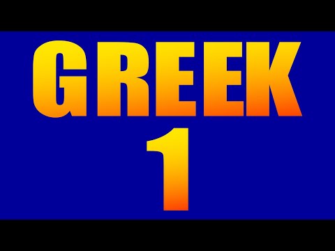 10. GREEK 1