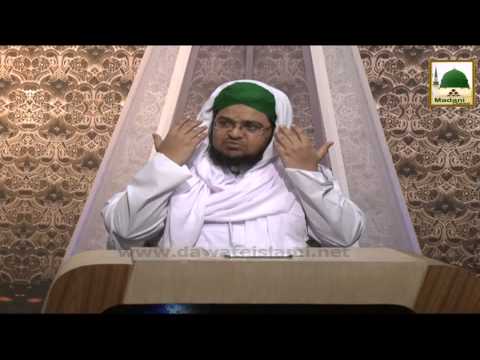 Faizan e Islam Ep#01 - Neki Ki Haqeeqat Kia Hai - Mufti Qasim Attari Part-1