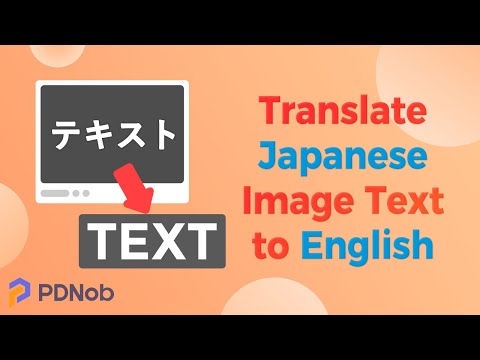[Tips] How to Translate Japanese Image Text to English | Translate Japanese to English
