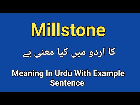 Millstone meaning in urdu |english |Millstone k kia matlab hai