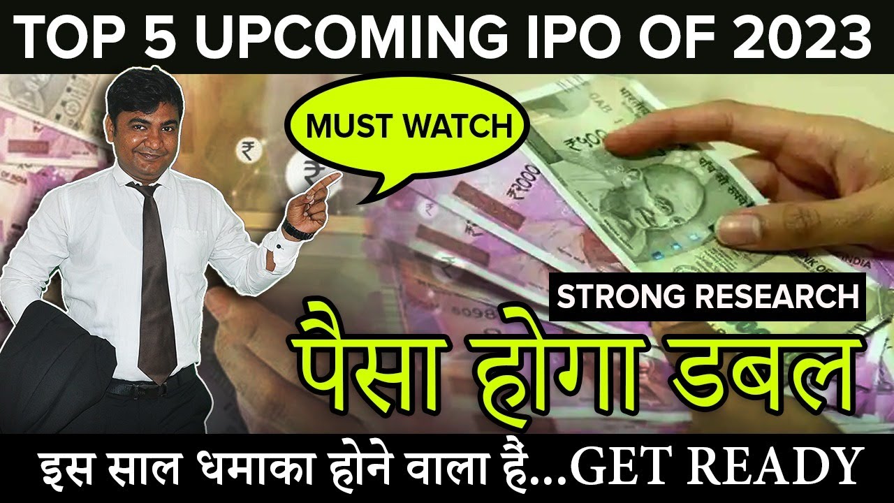 IPO Watch - Recent IPO News, IPO Investment, Reviews and more