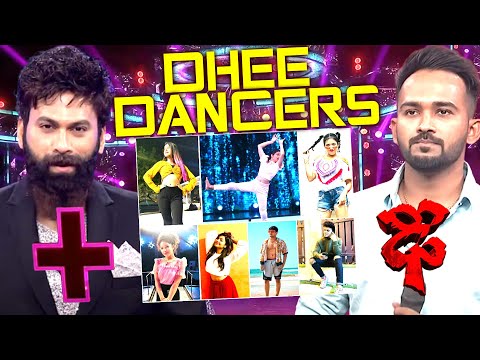 Dhee Dancers in "Dancee+ Show" Full List | Yashwanth Master | Ohmkar | Sree Views