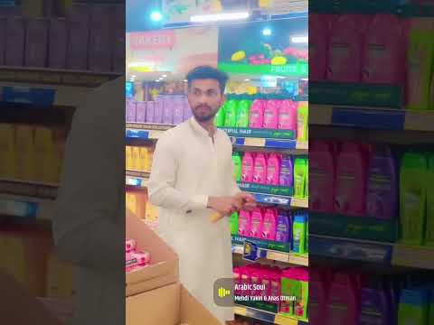 Metro cash & carry store