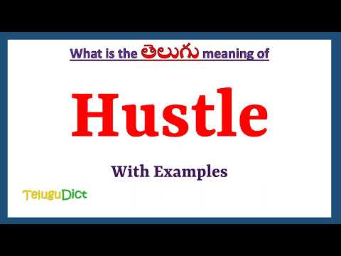 Hustle Meaning in Telugu | Hustle in Telugu | Hustle in Telugu Dictionary |