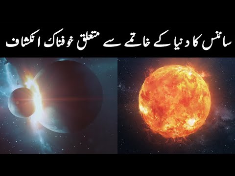 What Will Happen In The World A Few Years Before The End Of The World Before The Apocalypse?