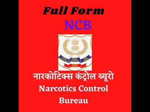 NCB full form | Full form of NCB | NCB KYA HAI | NCB