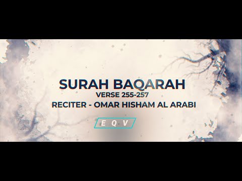 Ayat Al Kursi | baqarah 255-257 | English Quran visual