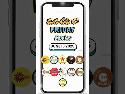 FRIDAY Movies Schedule | 13 JUNE 2025 Daily Telugu TV Movies Schedule | SHUKRAVAARAM TV Movies |