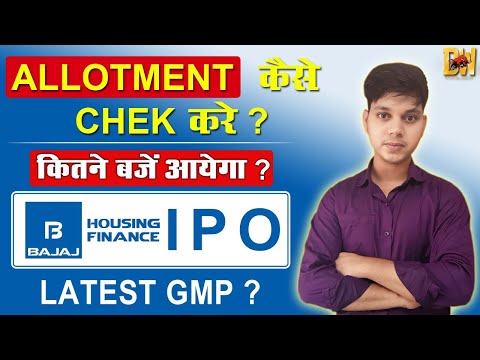 How To Check Bajaj Housing Finance IPO Allotment Status | Allotment Time | Latest GMP Of All IPO