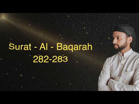 SURAT-AL-BAQARAH | Quran Recitation (Chapter 2: verse 282-283)| Umer Zaman