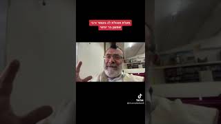 Shlock Rock ft. The Maccabeats – Minyan Man - רדיו כל האמת - שידורי ...