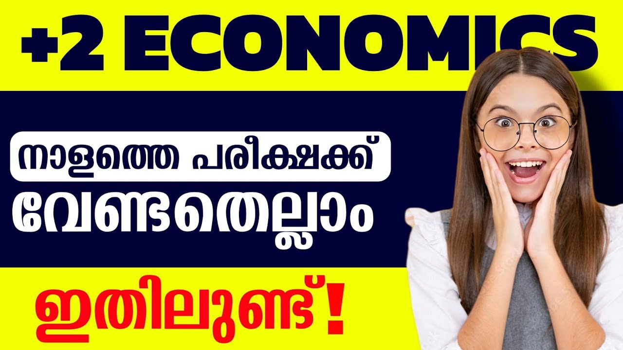 PLUS TWO ECONOMICS - FINAL REVIEW