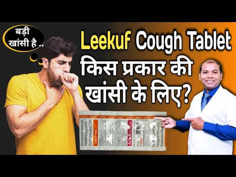 Dextromethorphan Tablet - Dextromethorphan Hydrobromide Tablet Latest ...